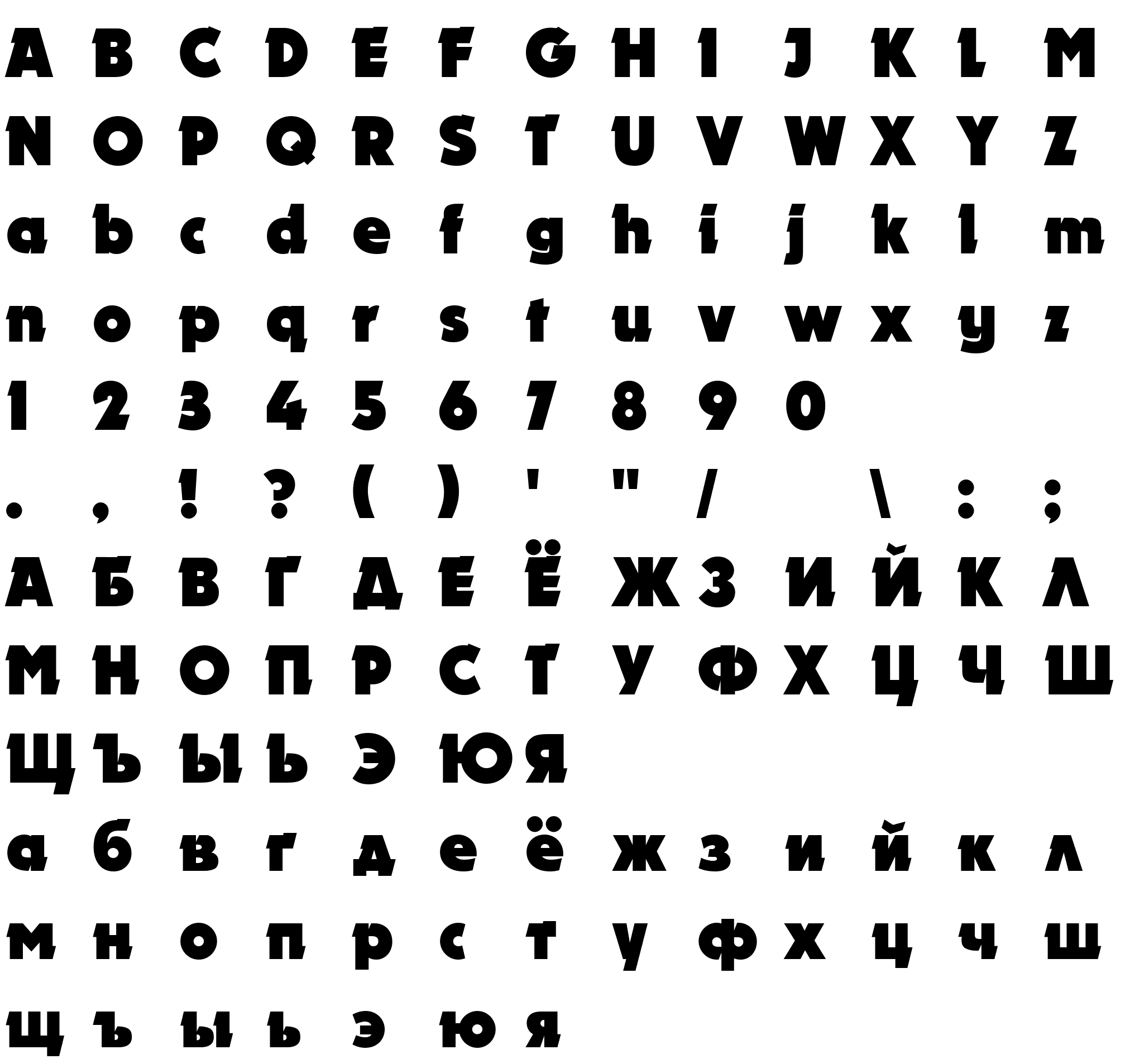 Dynamo CG шрифт