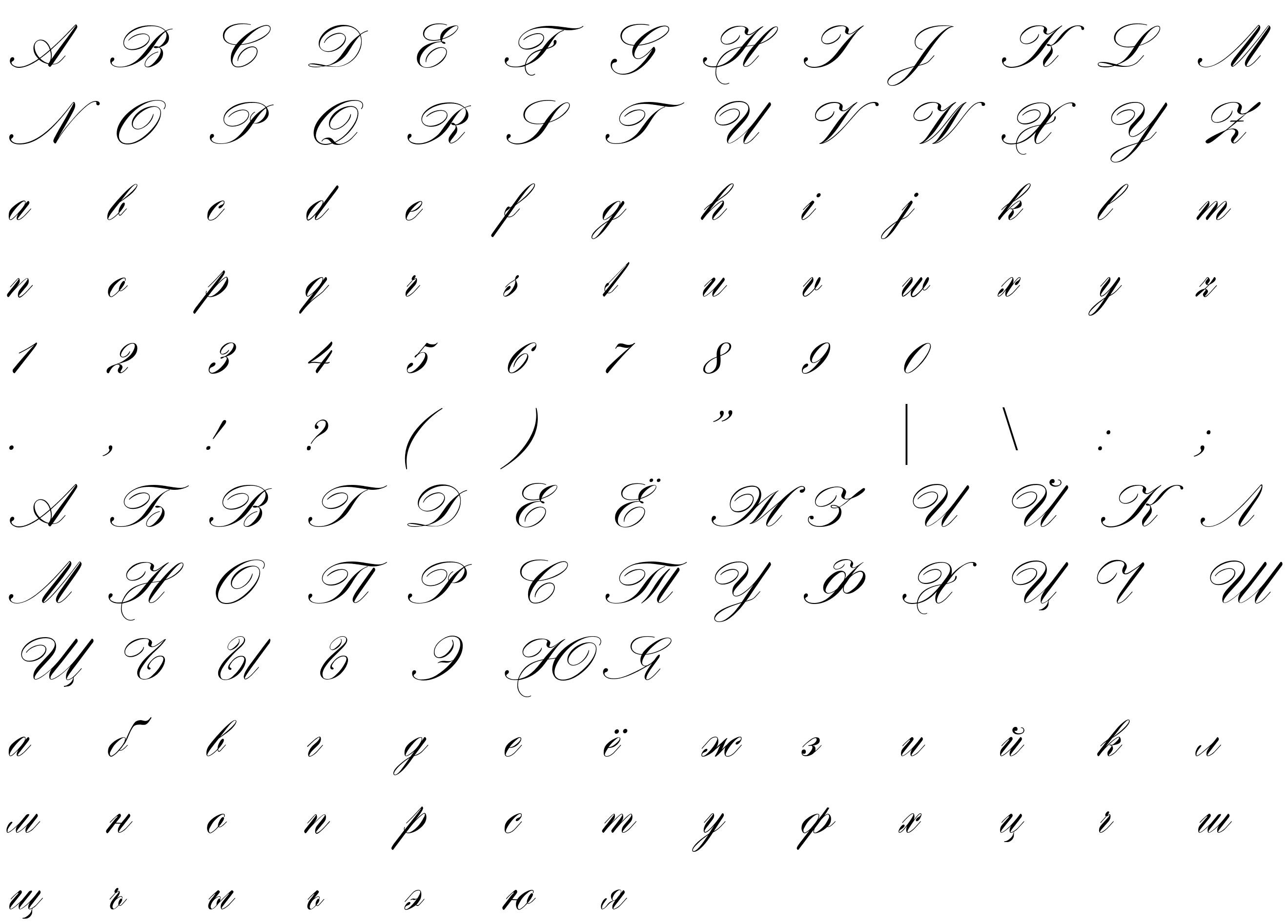 Hogarth script шрифт